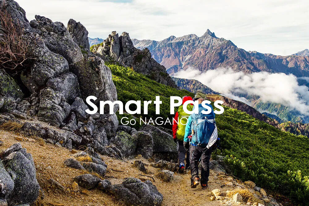 Go NAGANO 長野県公式観光サイト