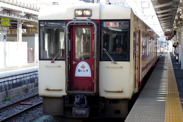 What do you get when you spell Tokyo backwards? | Go! NAGANO Official ...