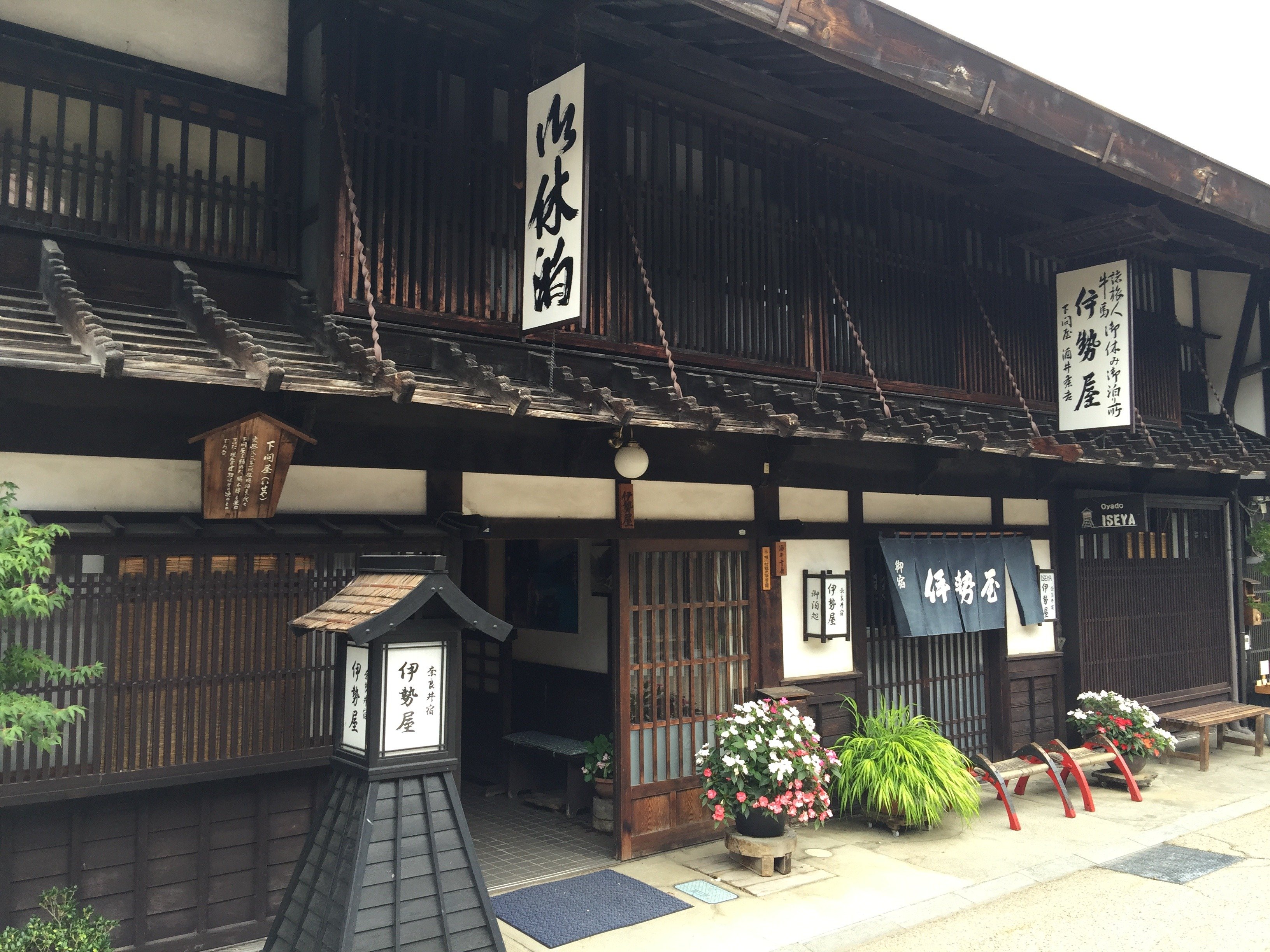 Where to Stay While Traveling the Nakasendo | Go! NAGANO Official ...