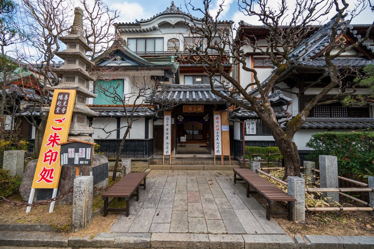Zenkoji Temple Travel Guide | Go! NAGANO Official Travel Guide of ...